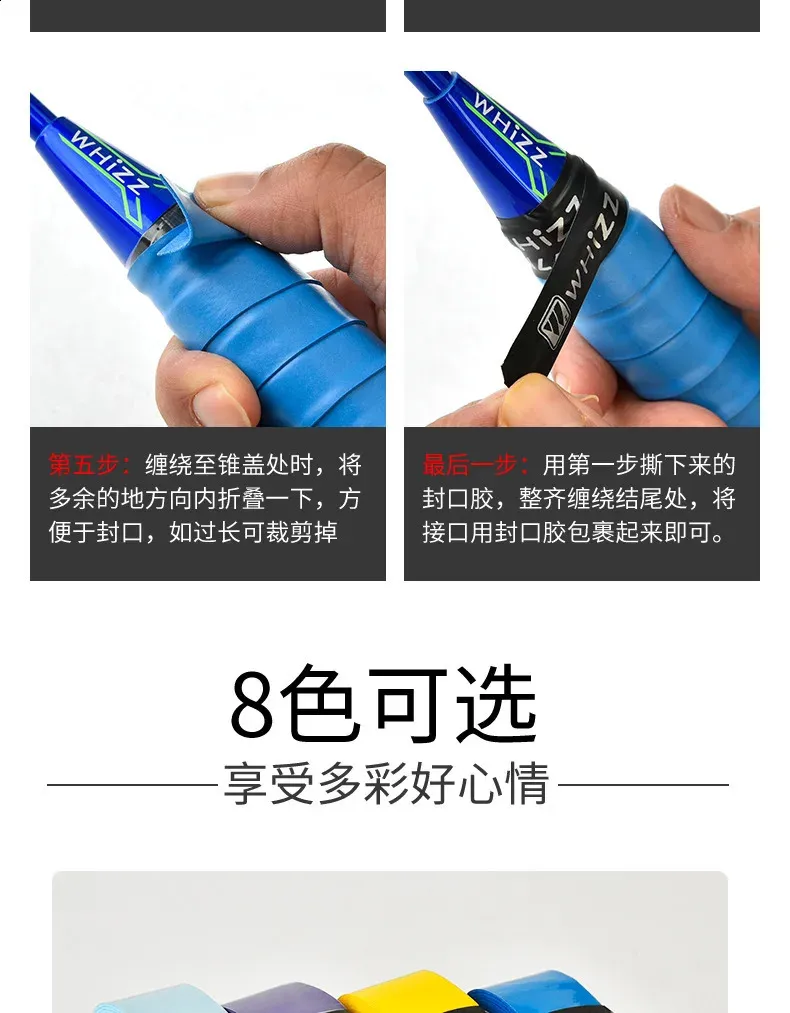 WHIZZ Badminton Racket Overgrip Viscous Damping Coated Sweat Band ...
