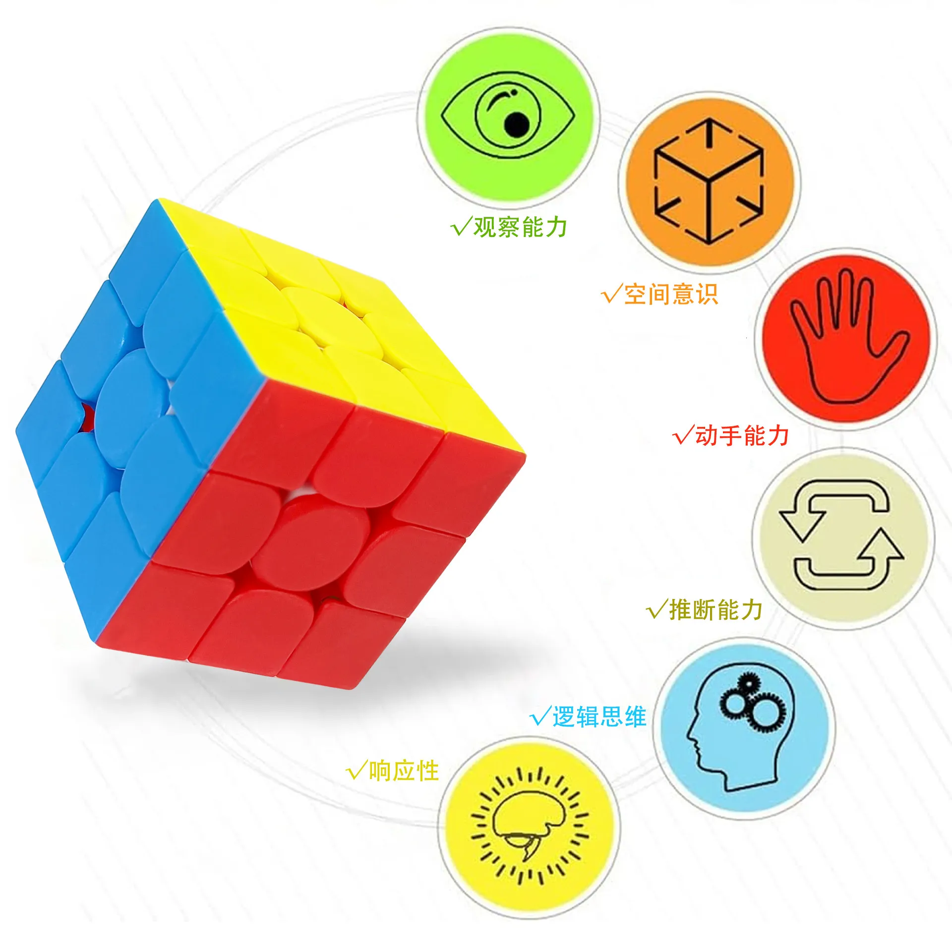 5CM Solid Color 3x3 Puzzle Toy Cube Puzzle 3x3x3 Plastic Magic Cube ...