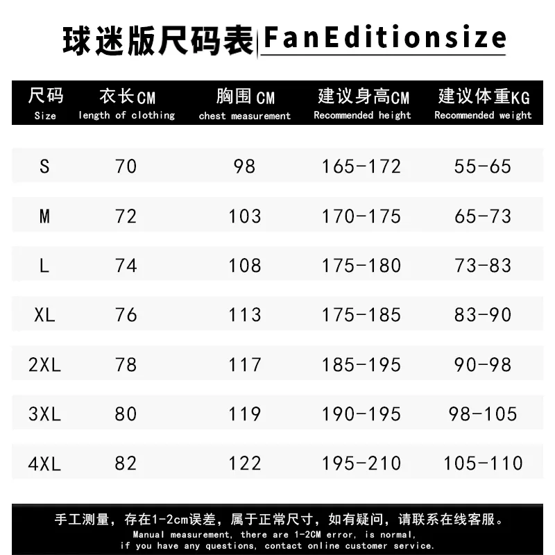 Men's Fan Edition Sports T-Shirt Blue Chinese Knot Pattern Polyester ...