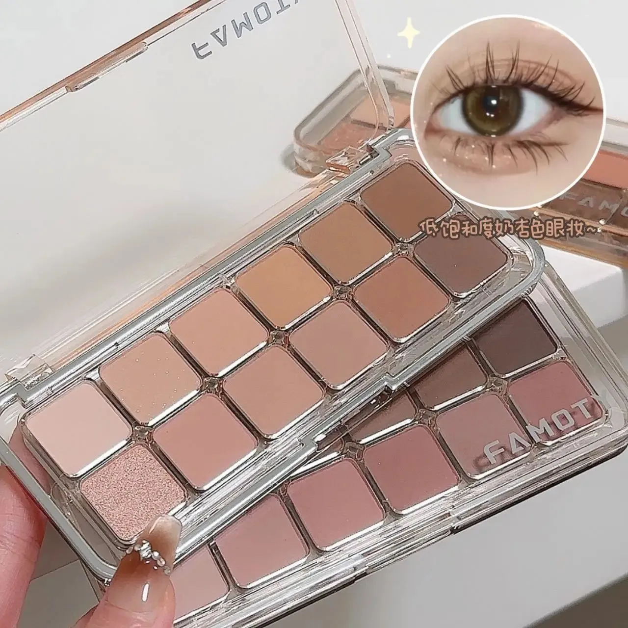 12-Color Low Saturation Eyeshadow Palette Tea Apricot Eye Makeup Long ...