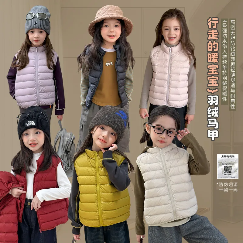 Winter Small Rib Lightweight Sleeveless Down Vest Jacket with White ...