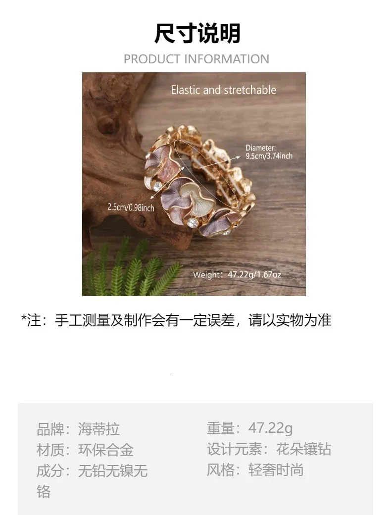 Geometric enamel elastic bracelet with diamond inlaid petals for women ...