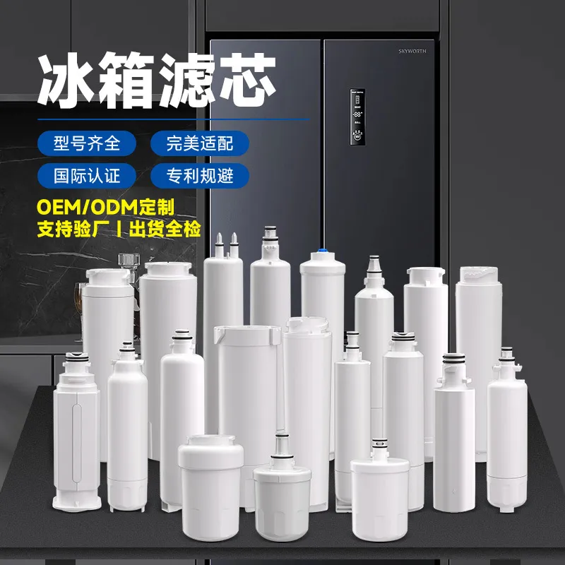 Alkaline GE refrigerator water filter with coconut shell charcoal for ...