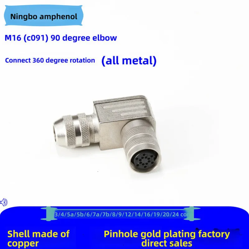 M16 Full Metal Circular Connector Waterproof 360° Rotation 2 To 24 Core ...