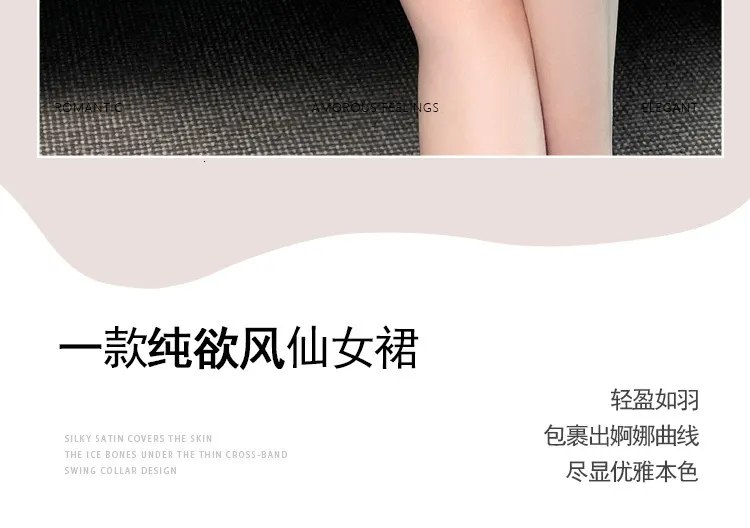 Elegant Gauze Mesh Floor-Length Camisole Nightdress for Women with ...