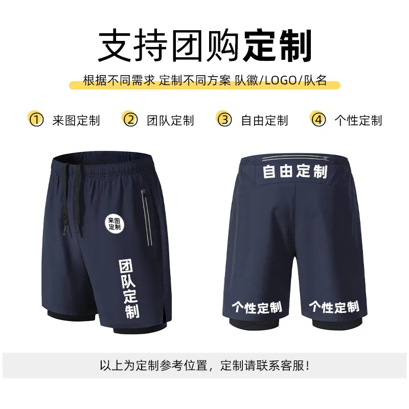 Men's Sports Double-Layer Lined Quick-Dry Spandex Polyester Shorts for ...