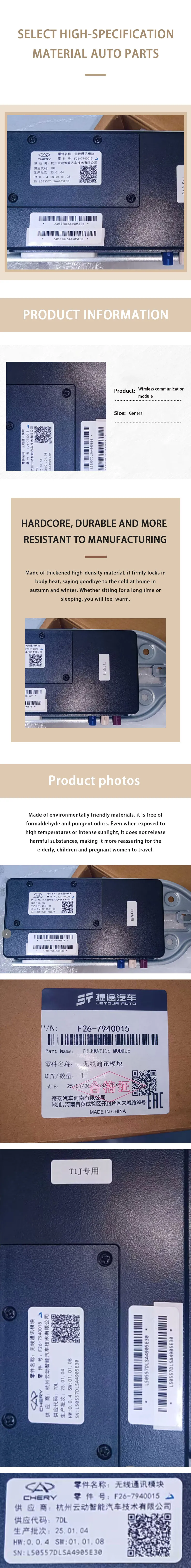 Wireless communication module accessories for Jetour Traveler ...