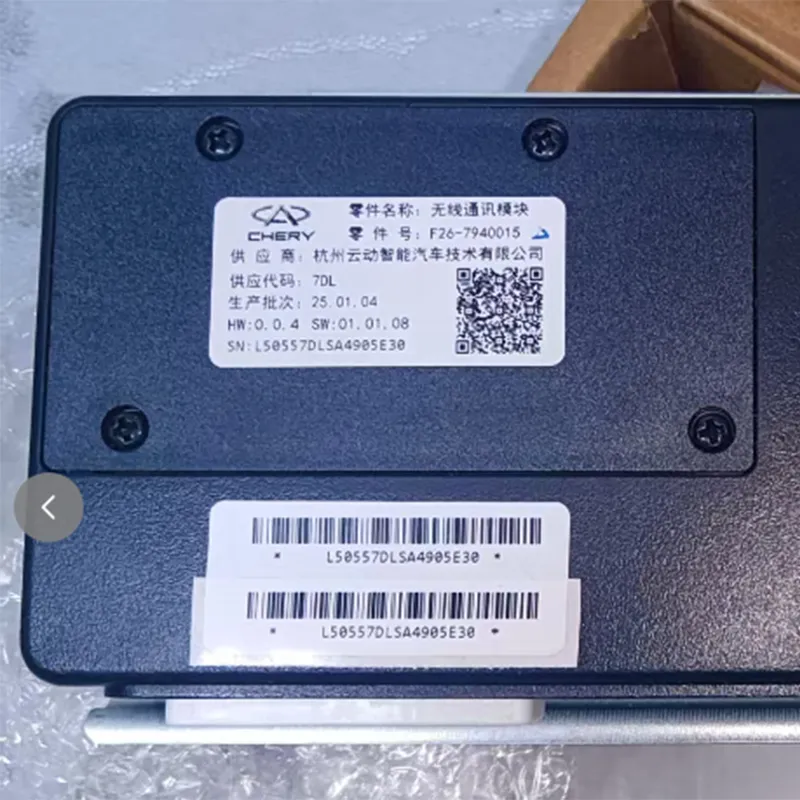 Wireless communication module accessories for Jetour Traveler ...