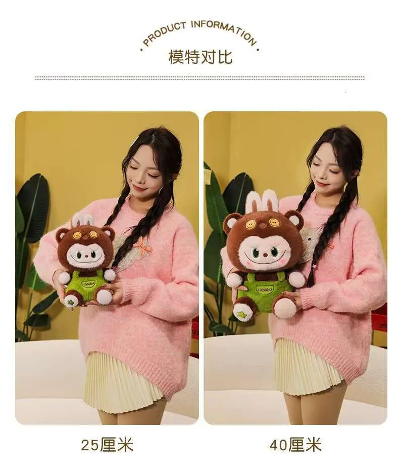 Labubu Plush Doll Figure Statue with Wind-Up Feature and Cross-Border ...