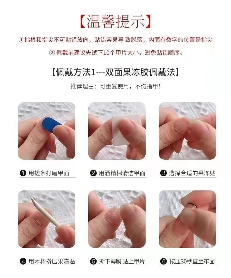 Festive white gold feline eyelash nail stickers for short square nails ...