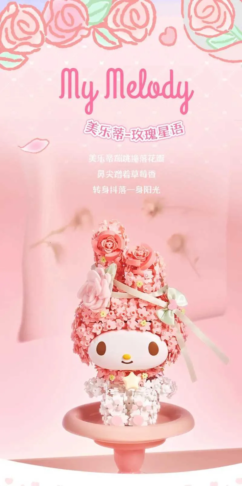 Sanrio Wonder Moon Building Blocks Flower Cluster Puzzle Kuromi Melody ...