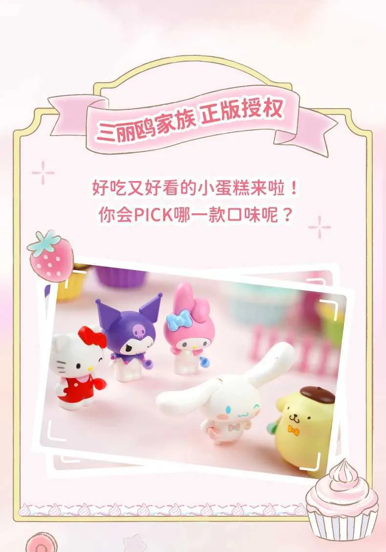 Sanrio Ice cream Cake shape Building Blocks Hello Kitty Cinnamoroll ...