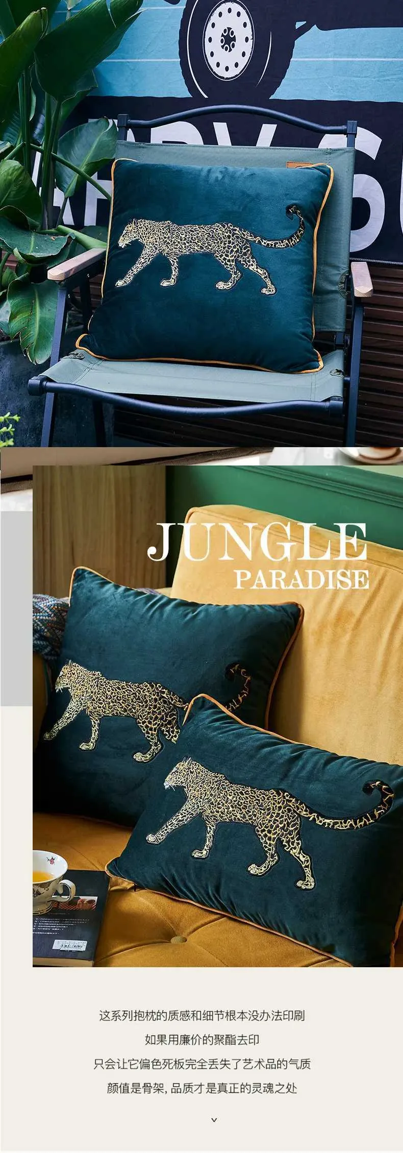 Velvet Tassel Animal Collection Cushion Cover Decorative Pillow for ...