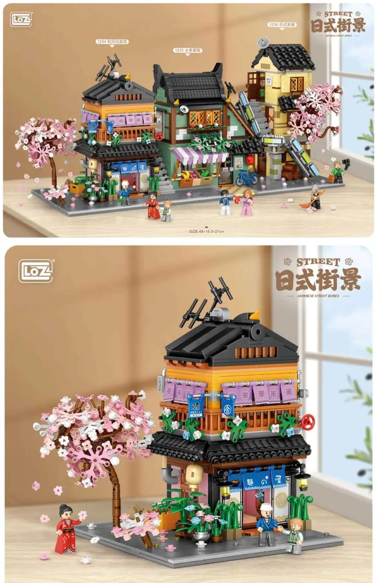 LOZ Japanese Street View 3D Puzzle Building Blocks Plastic Miniature ...