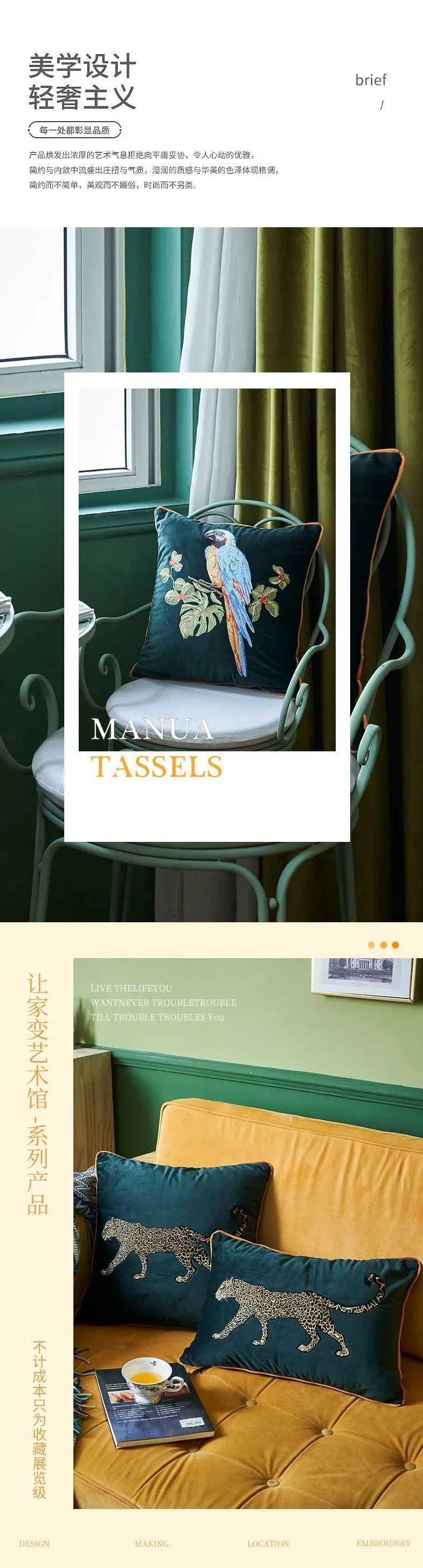 Velvet Tassel Animal Collection Cushion Cover Decorative Pillow for ...