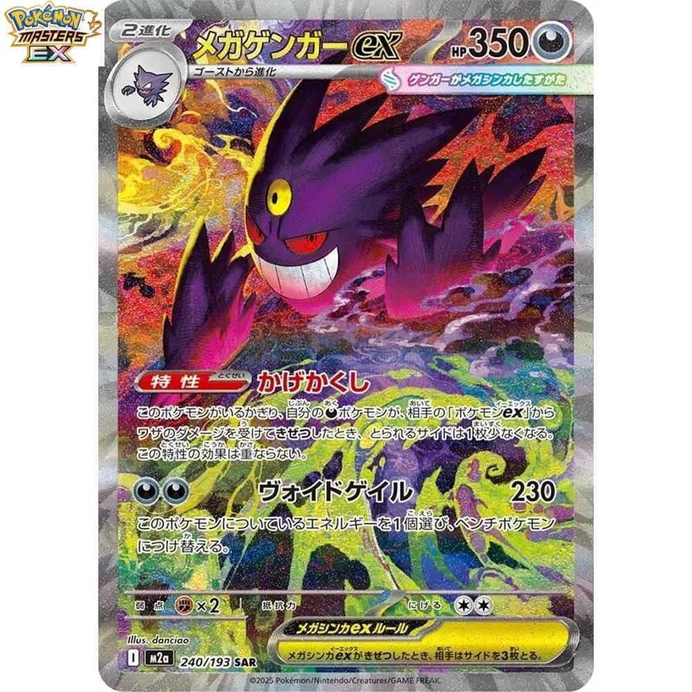 DIY PTCG Collection Cards MEGA Gengar, MEGA Charizard, Oricorio Classic ...