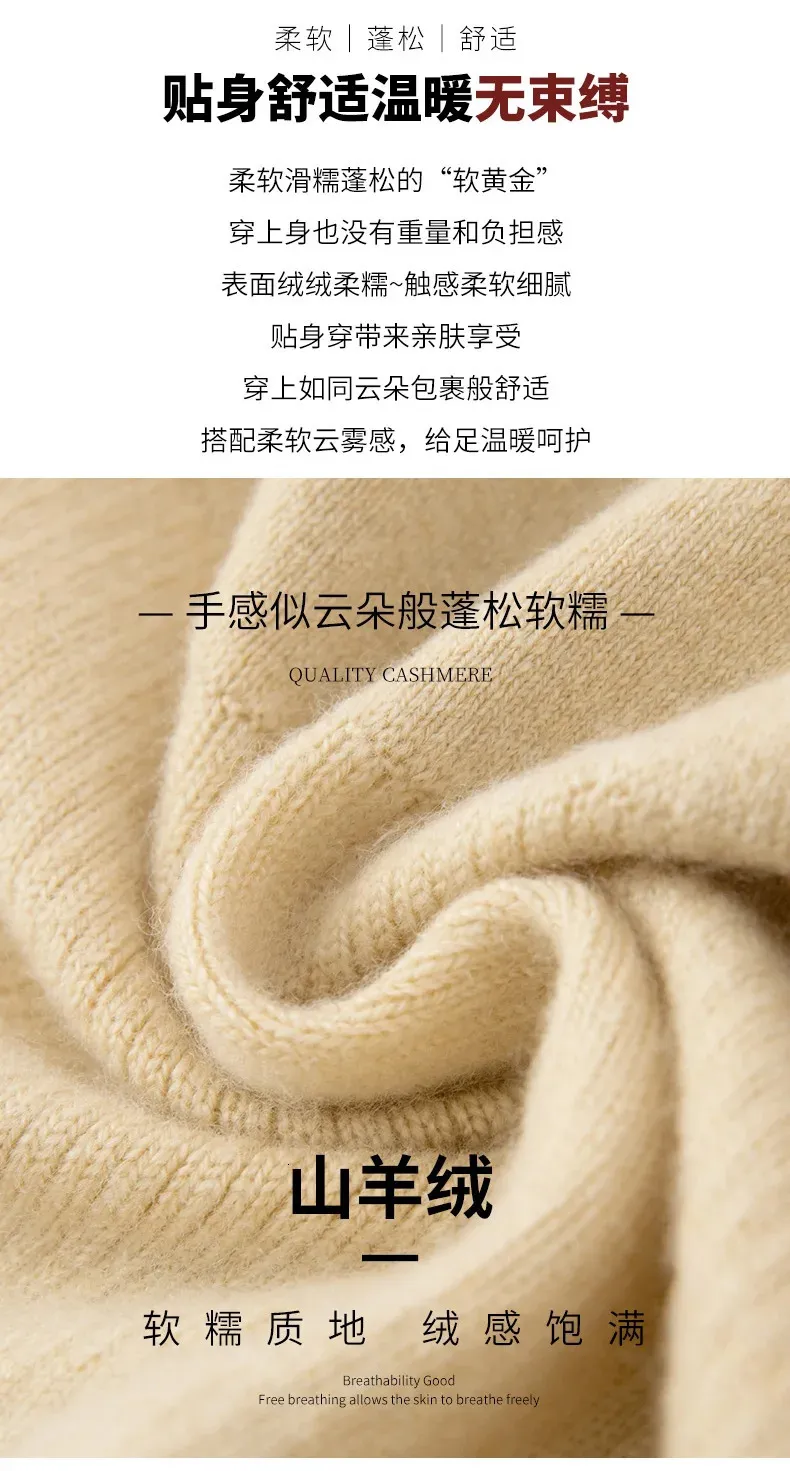 100 Cashmere Womens Casual Flesh Color Slim Fit High Elasticity Knit ...