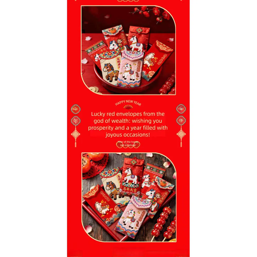 Dh_art Spring Festival 2026 Horse Visual Embroidery Envelope Greeting ...
