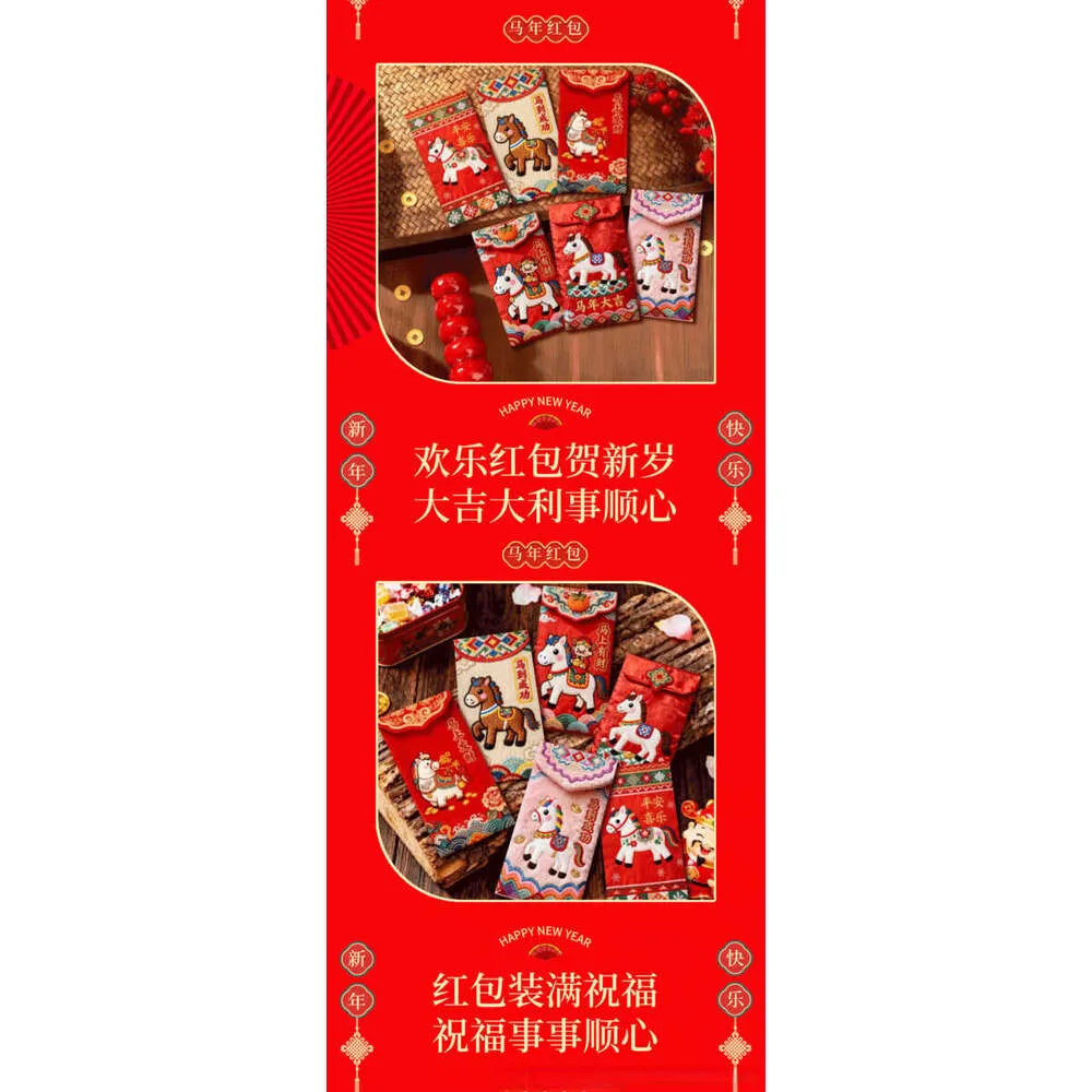 Dh_art Spring Festival 2026 Horse Visual Embroidery Envelope Greeting ...