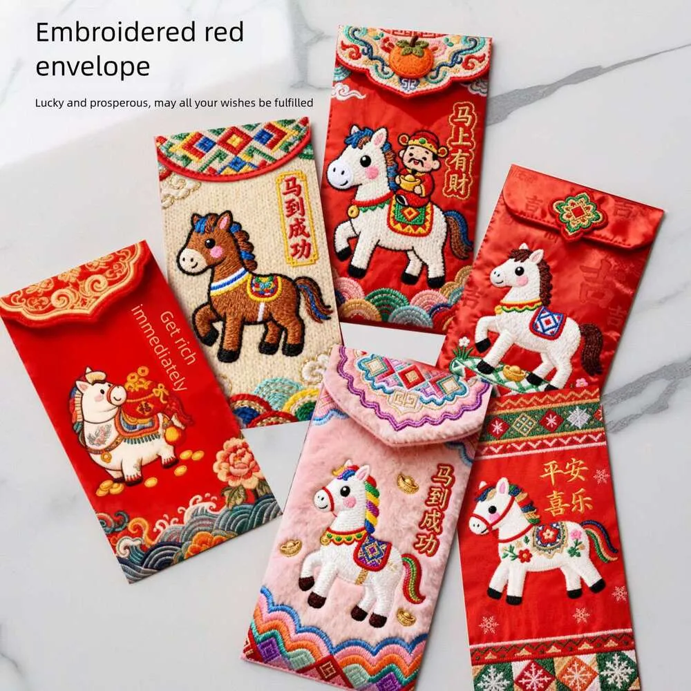 Dh_art Spring Festival 2026 Horse Visual Embroidery Envelope Greeting ...