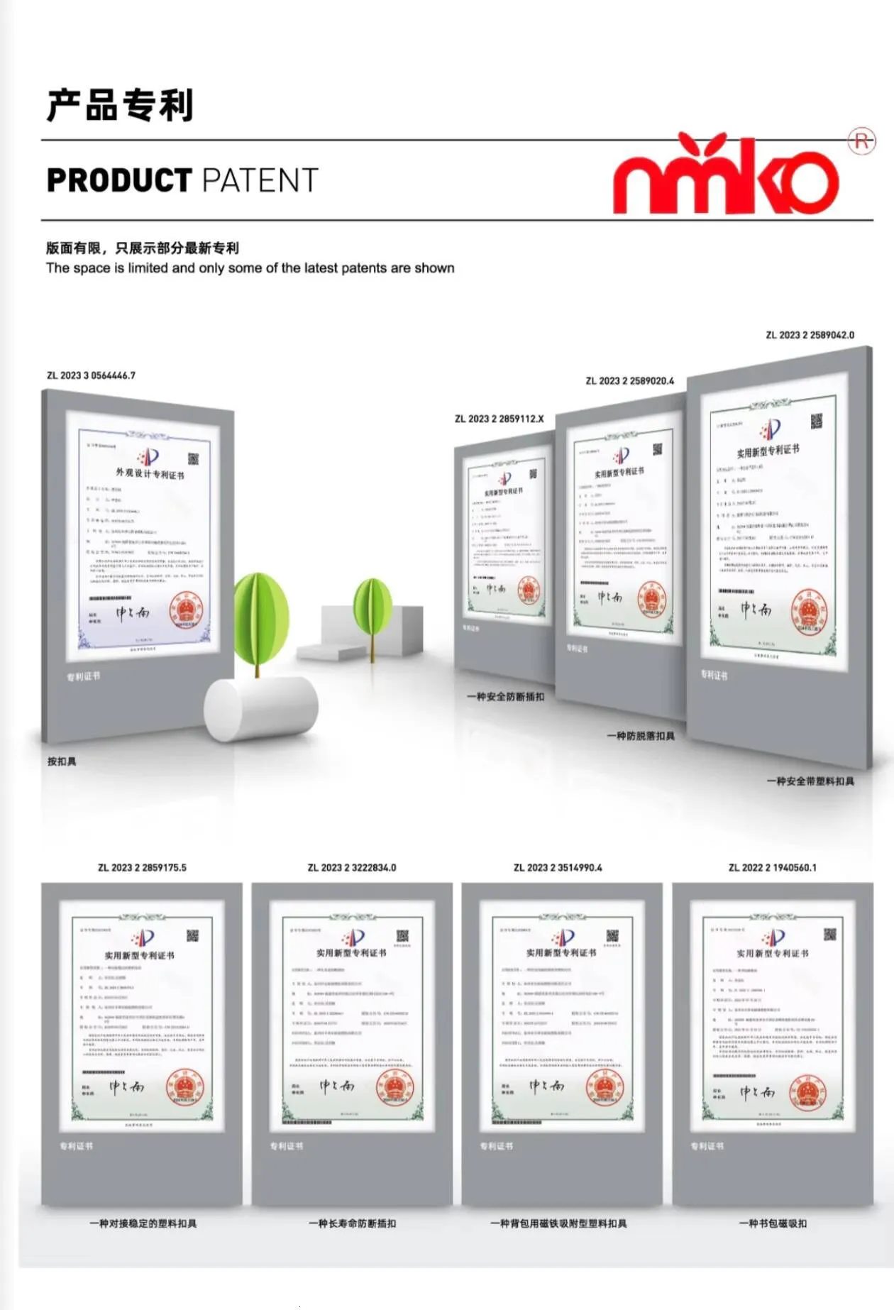 Kam Plastic Multi-functional 25mm Paper Fabric Belt with Magnetic ...