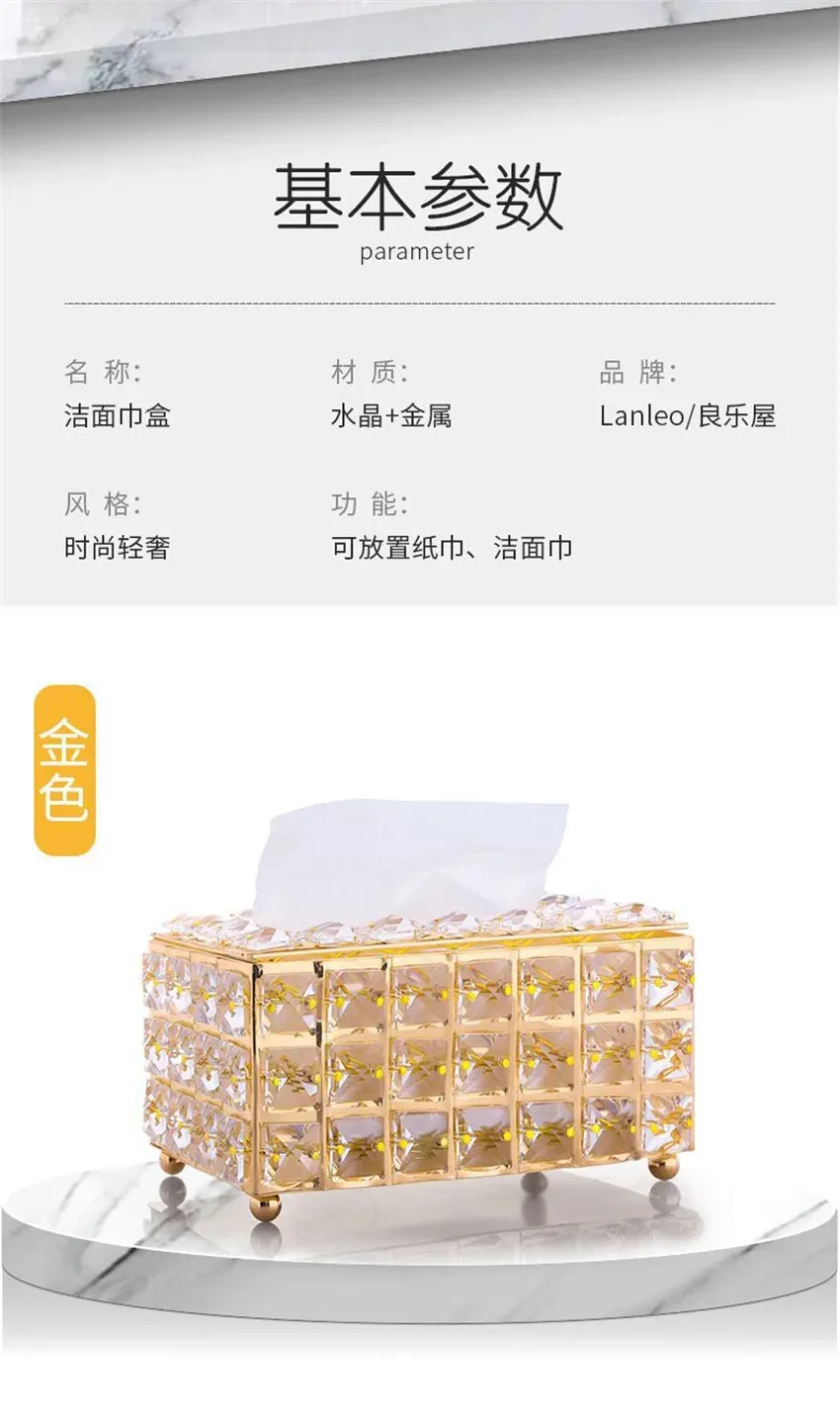 Plastic Tissue Box Cover for Removable Tissue Canisters Desktop Storage ...
