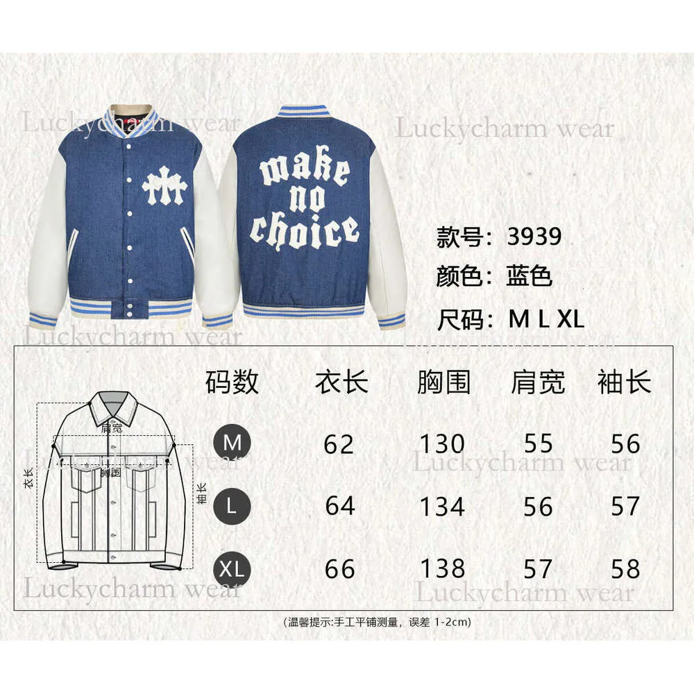 Baseball Jacket Mens Winter 60% Grey Goose Down Denim Patchwork PU ...