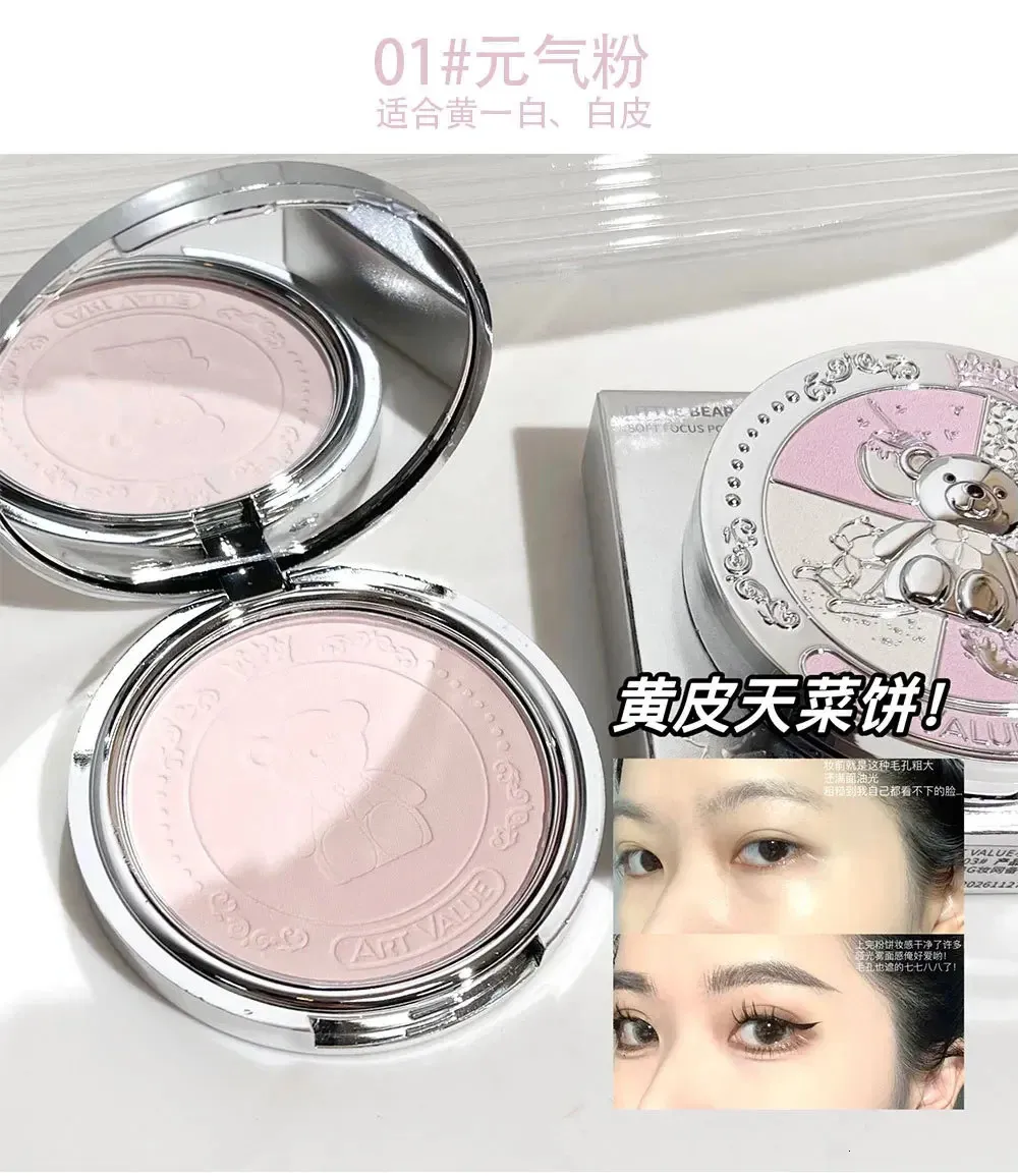 Natural Pink Loose Powder Oil Control Waterproof Mineral Face Pressed ...