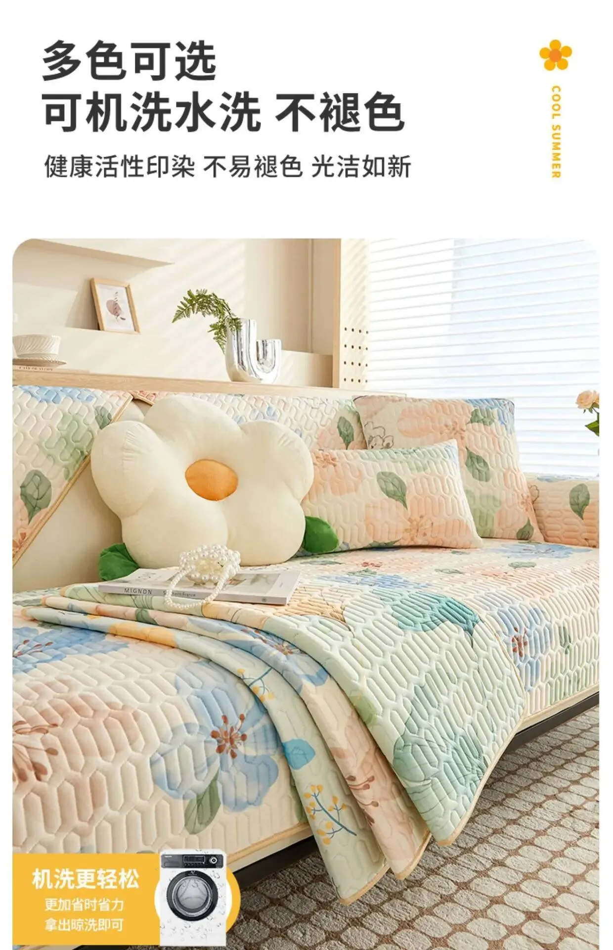 Summer Universal Non-slip Ice Silk Sofa Slipcover for Double Recliner ...