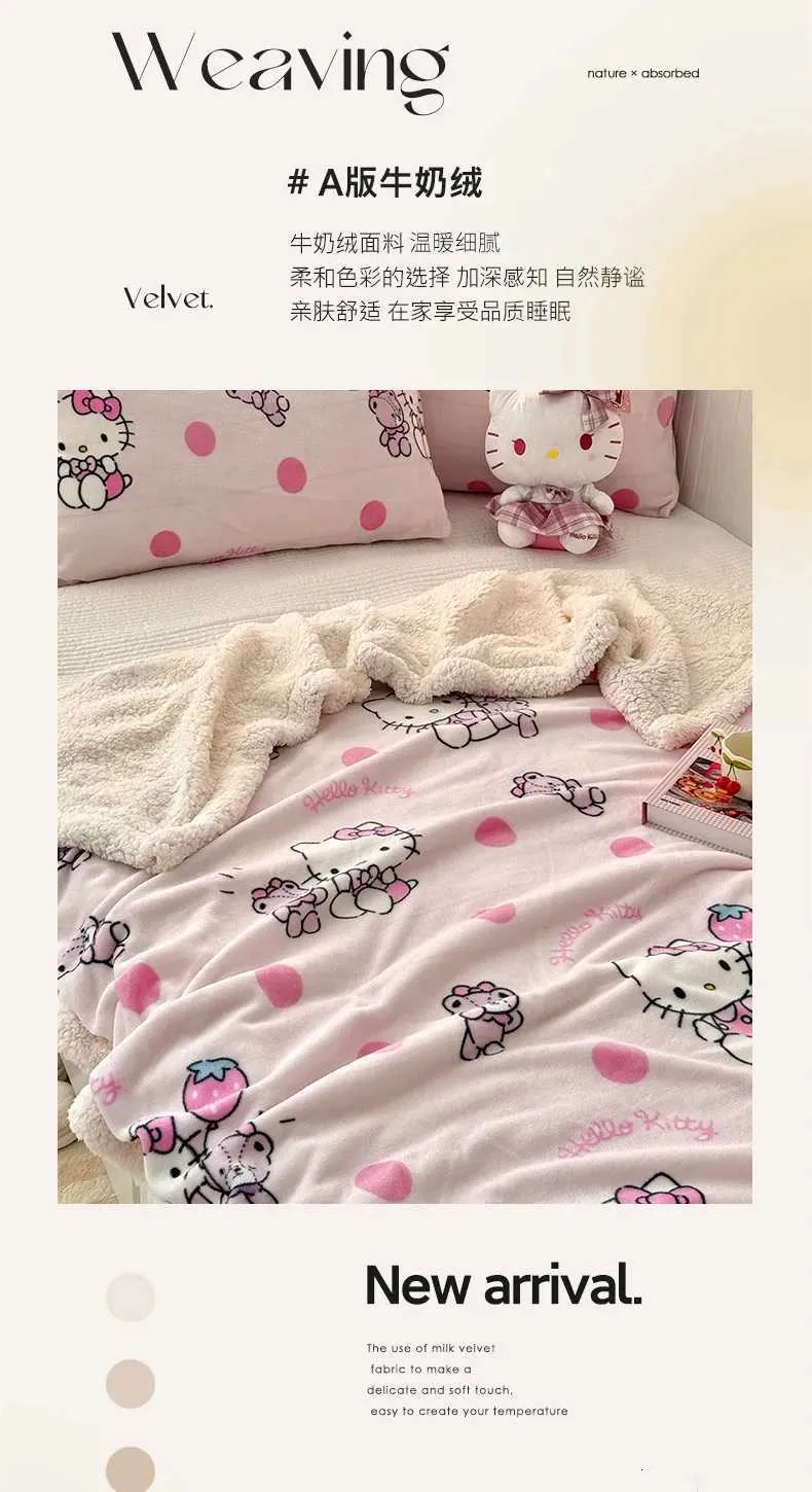 Kuromi Wool Fleece Nap Blanket with Animal Pattern Printing for Infants ...