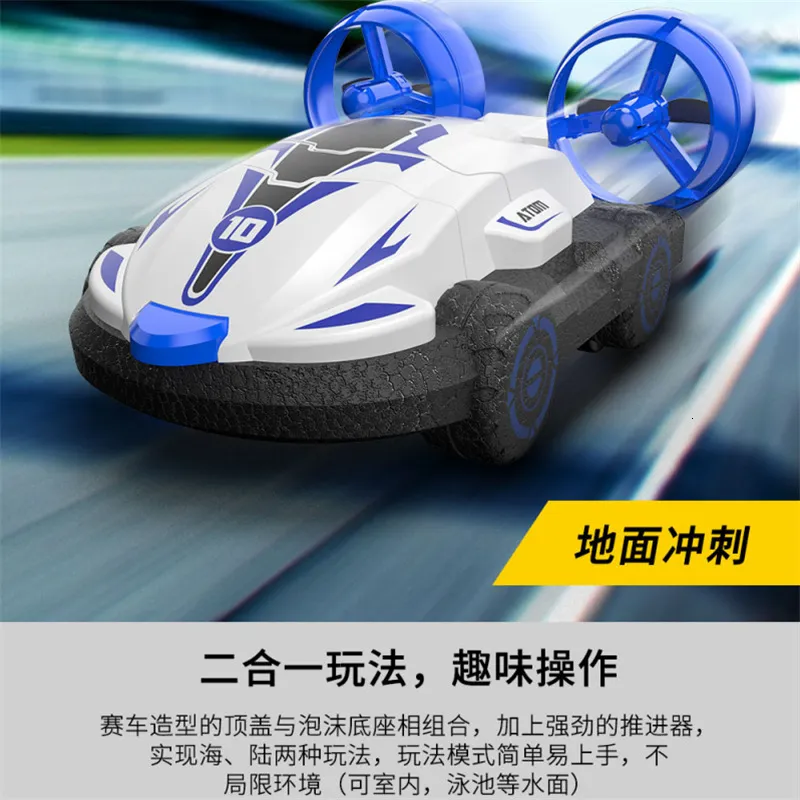 2026 New 1:4 Scale Remote Controlled Hovercraft Fire Fighting Truck ...