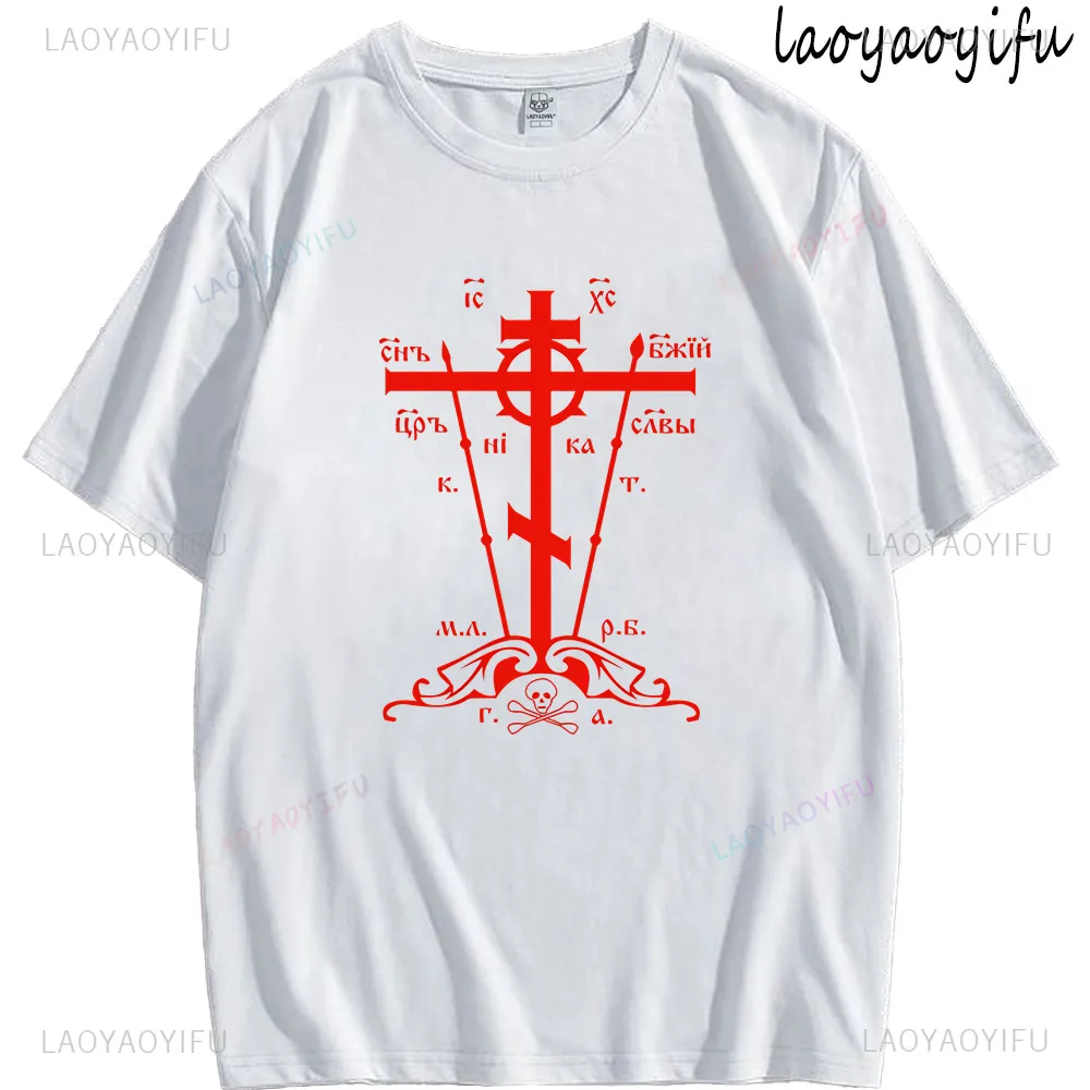 Wholesale Laoyaoyifu Red Eastern Orthodox Great Schema Golgotha Cross ...
