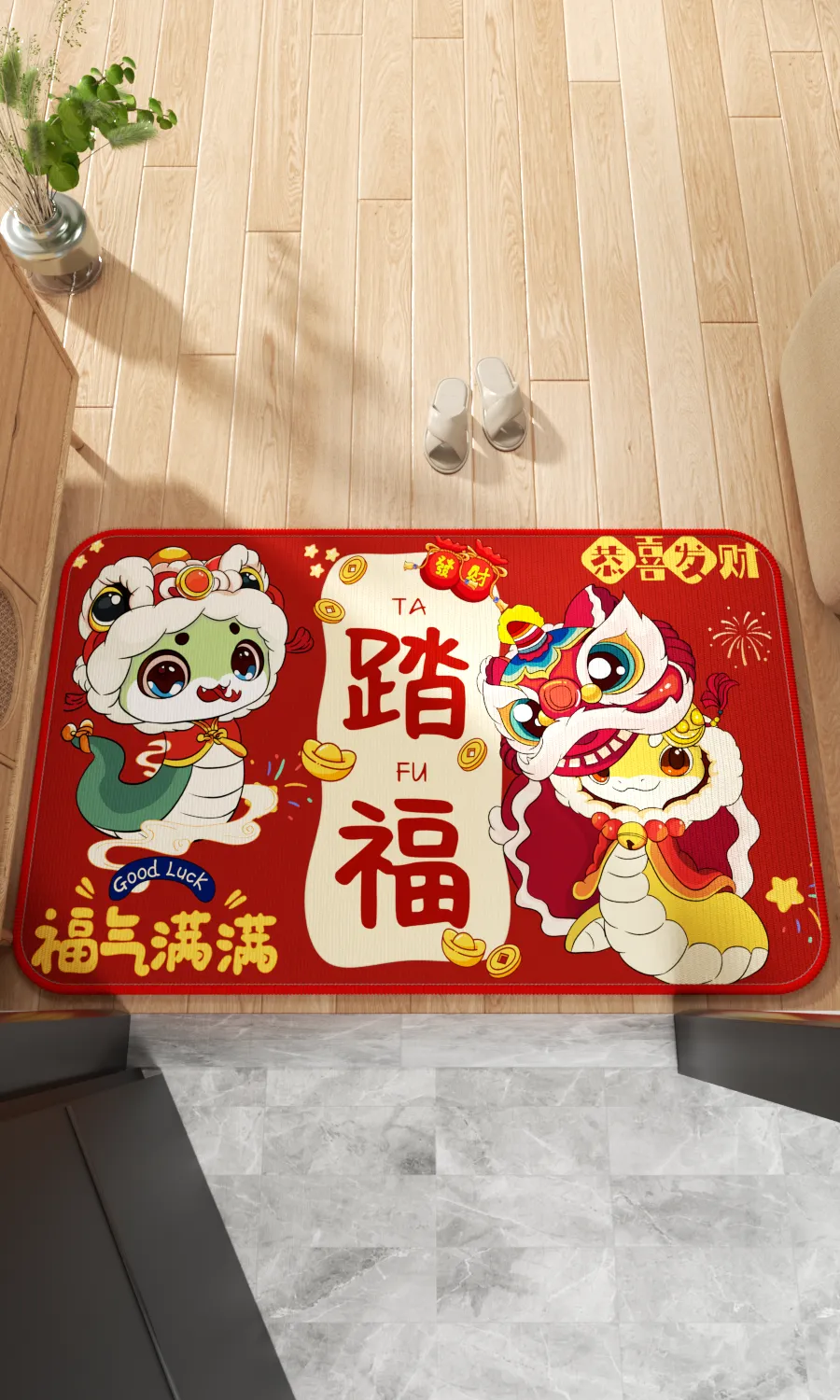 Chinese Zodiac Snake Doormat: Festive Entrance Mat With Lucky Symbols ...