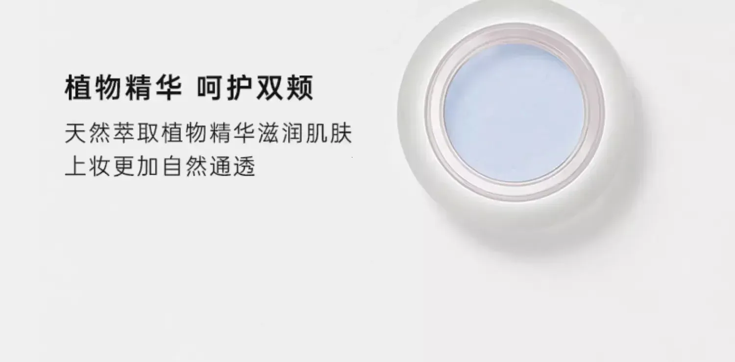 Foreverkey Blush Monochrome Blush Contour Rouge Brightening Waterproof ...