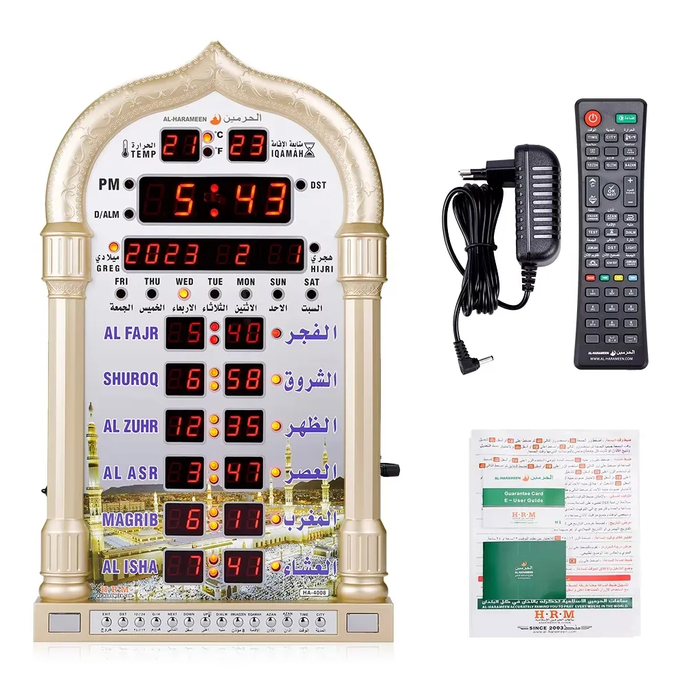 12V Azan Mosque Wall Clock With Prayer Times Calendar Islamic Azan ...