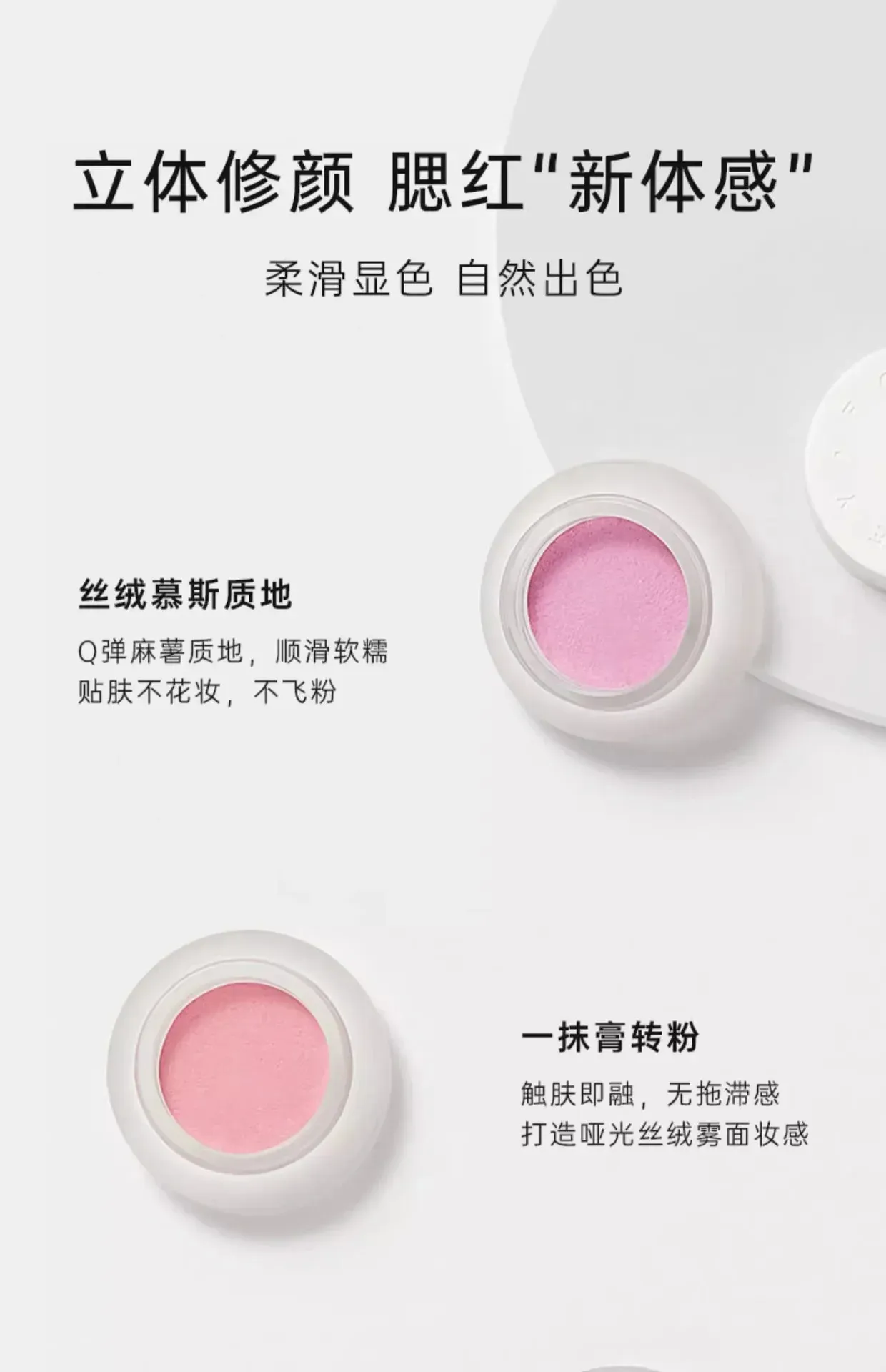 Foreverkey Blush Monochrome Blush Contour Rouge Brightening Waterproof ...