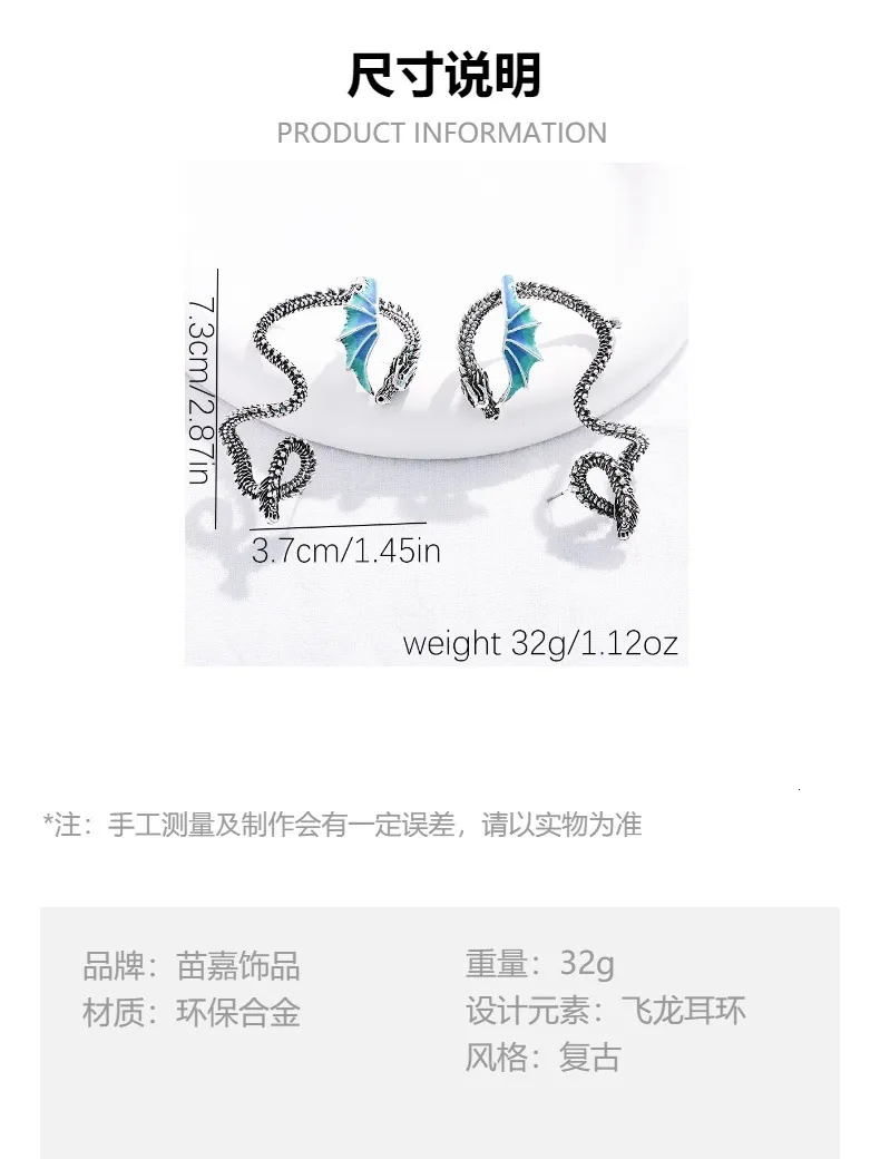 Red Wrapped Oil Drip Dragon Earrings with Red Diamond Stones in Rhodium ...