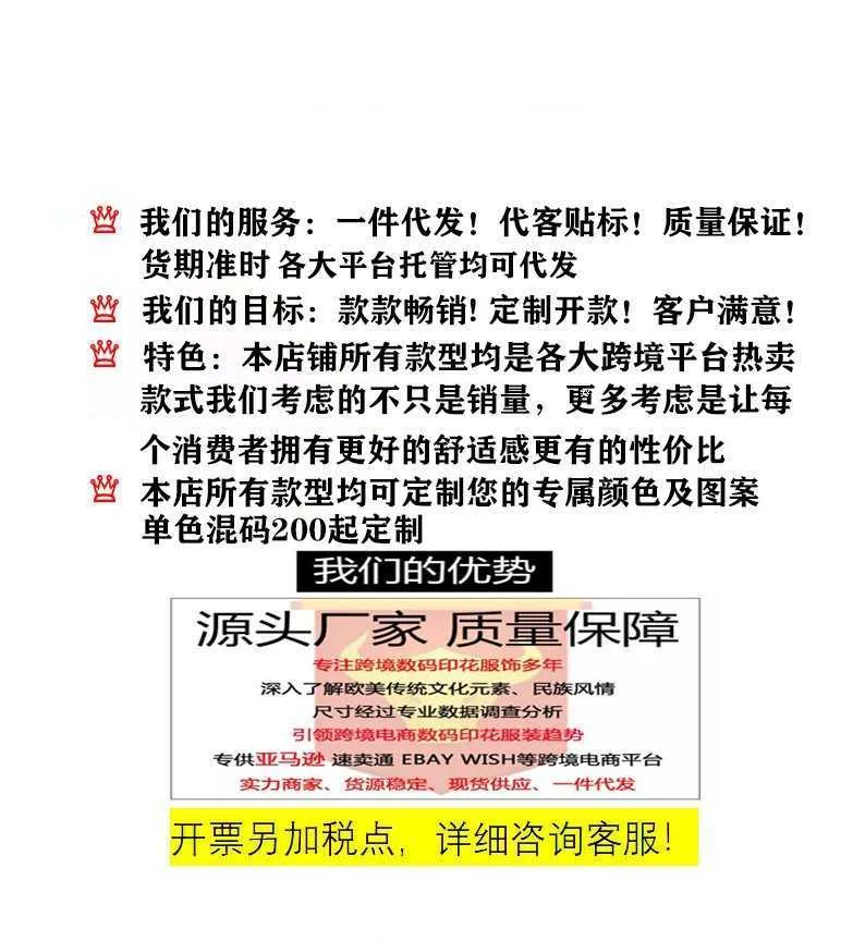 Offstage Summer Round Neck TKT T-Shirt for Men and Women, Short Sleeved ...