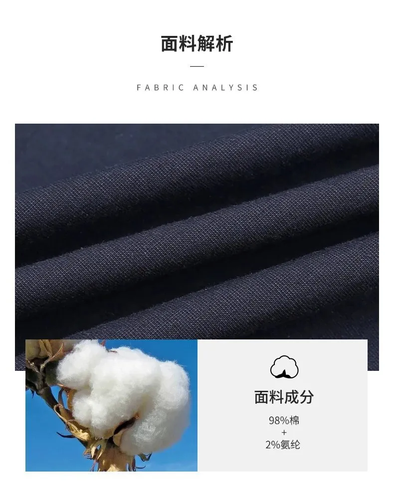 Men's Comfortable Cotton Blend Casual Shirt with Embroidered Lapel ...