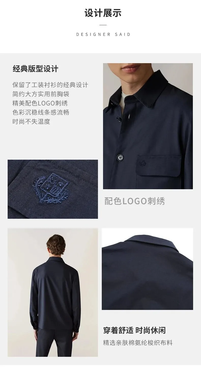 Men's Comfortable Cotton Blend Casual Shirt with Embroidered Lapel ...