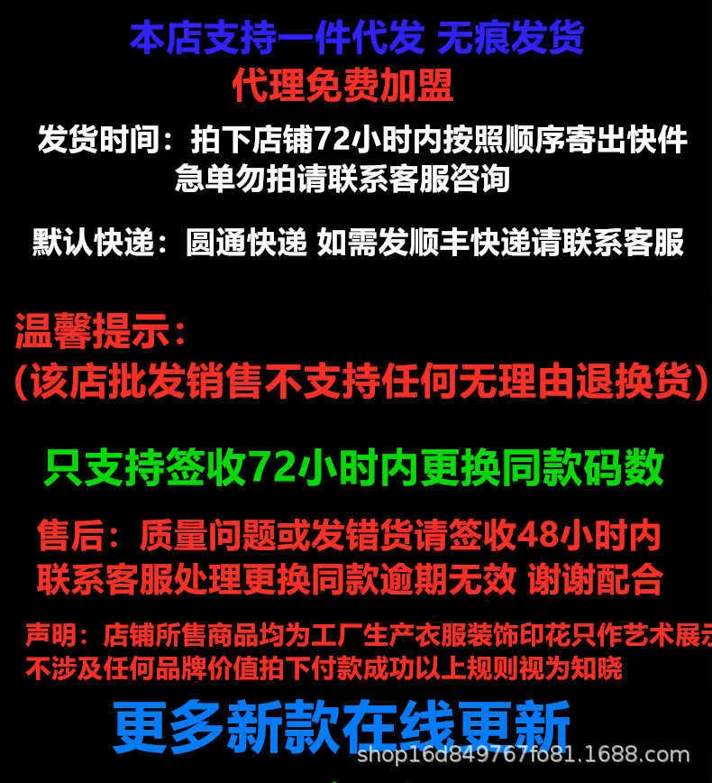 Ce25 Spring/Summer New Classic Version Three-Dimensional Patchwork ...