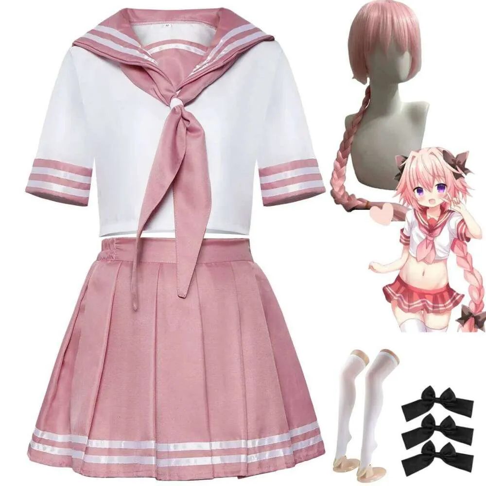 ♦ DHgate Game Astolfo Cosplay Costume Anime Fate/Apocrypha Sailor ...