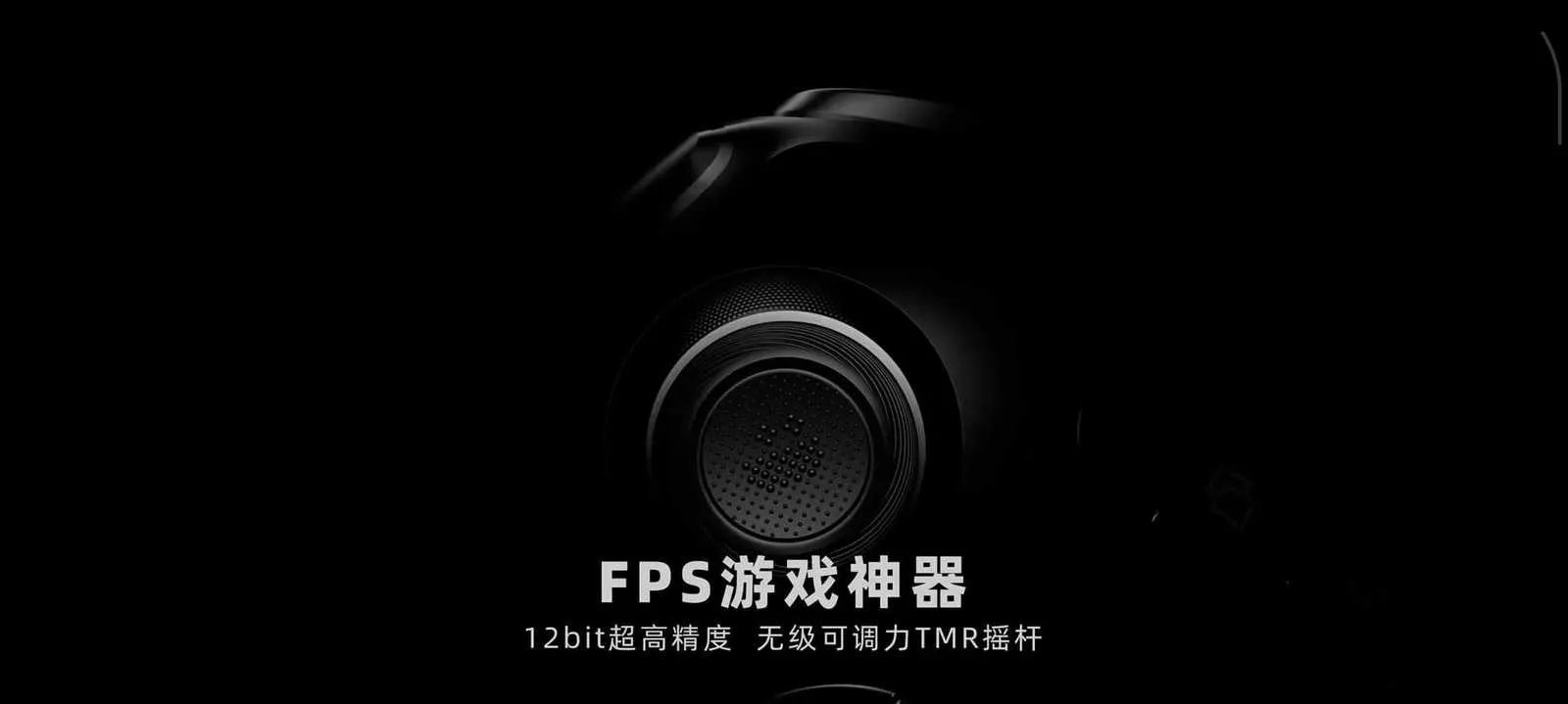 Leadjoy Skysword Wireless Game Controller 12bit TMR Joystick for PC ...