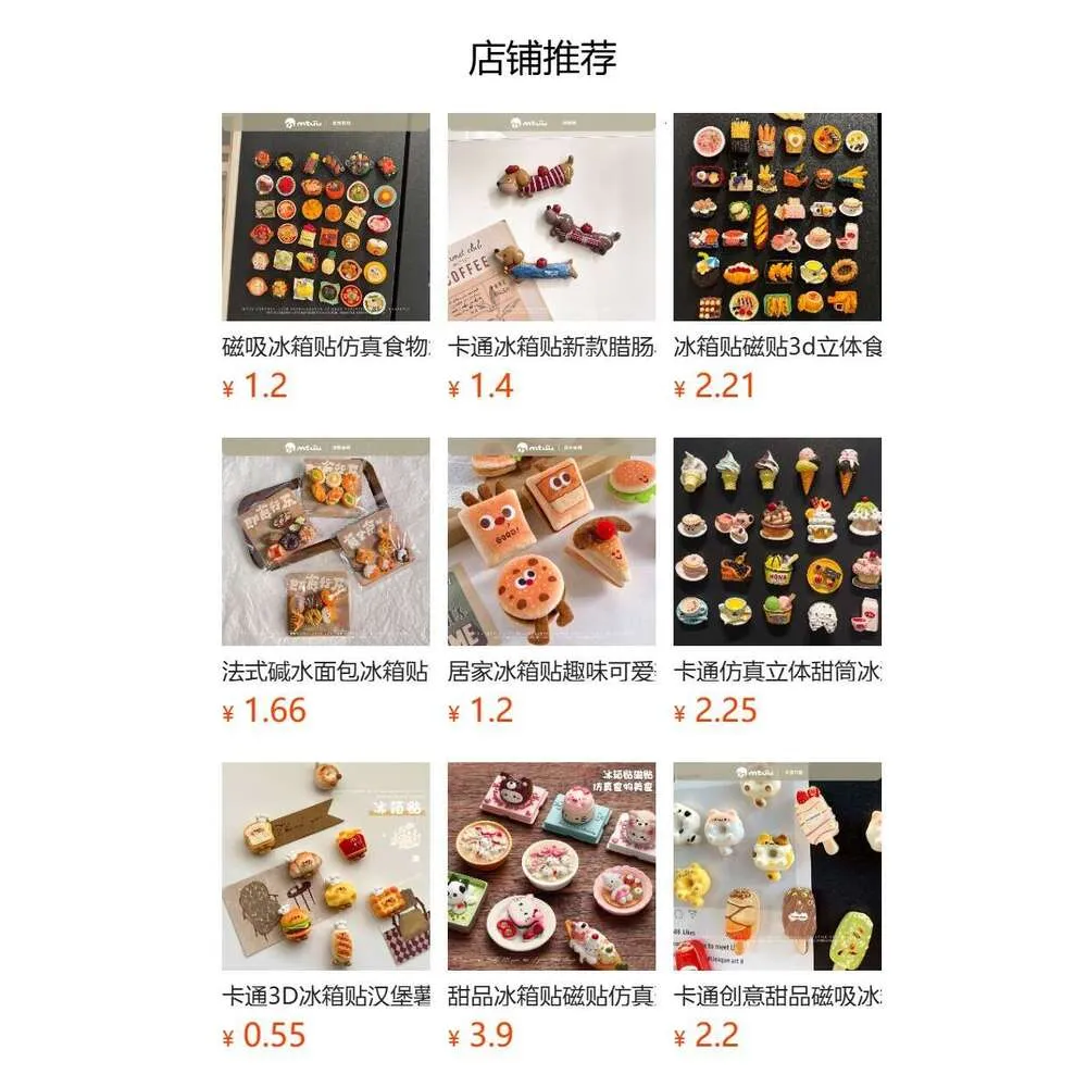 Cat Refrigerator Magnets Large Brown Cartoon Magnetic Sticker Kit for ...