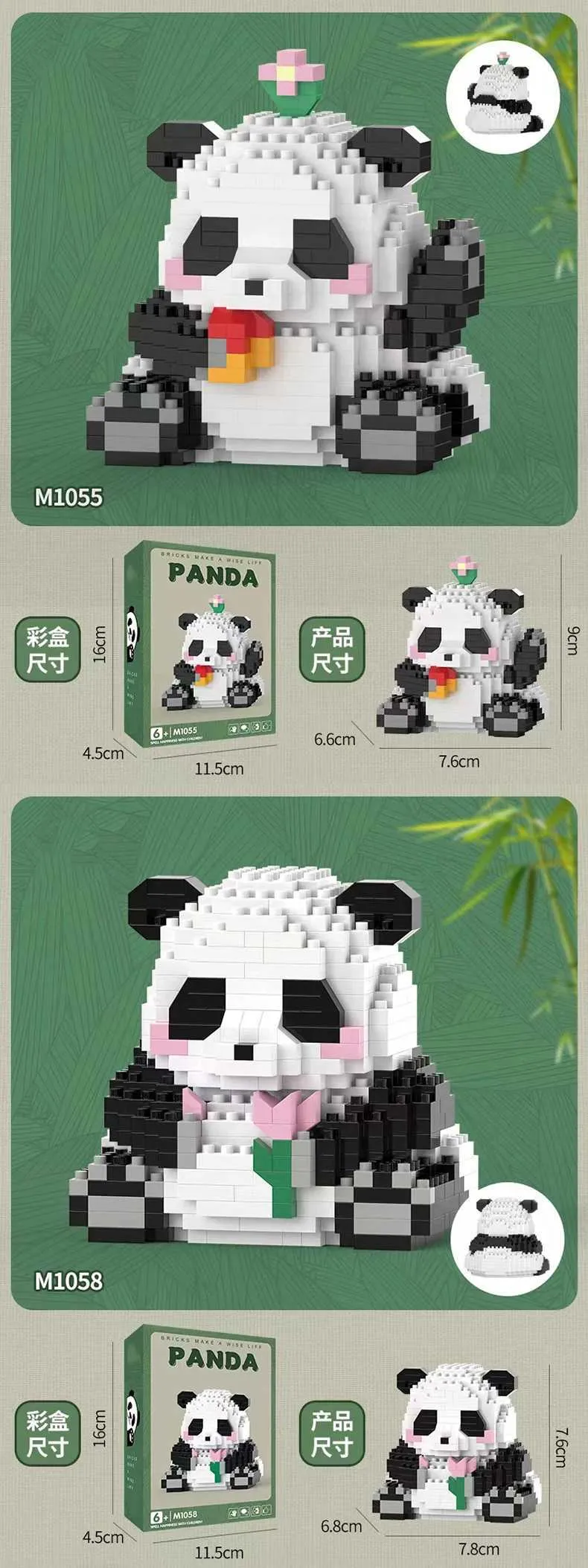 Kawaii Panda Series Micro Building Block Wooden Creative Cute Animal ...