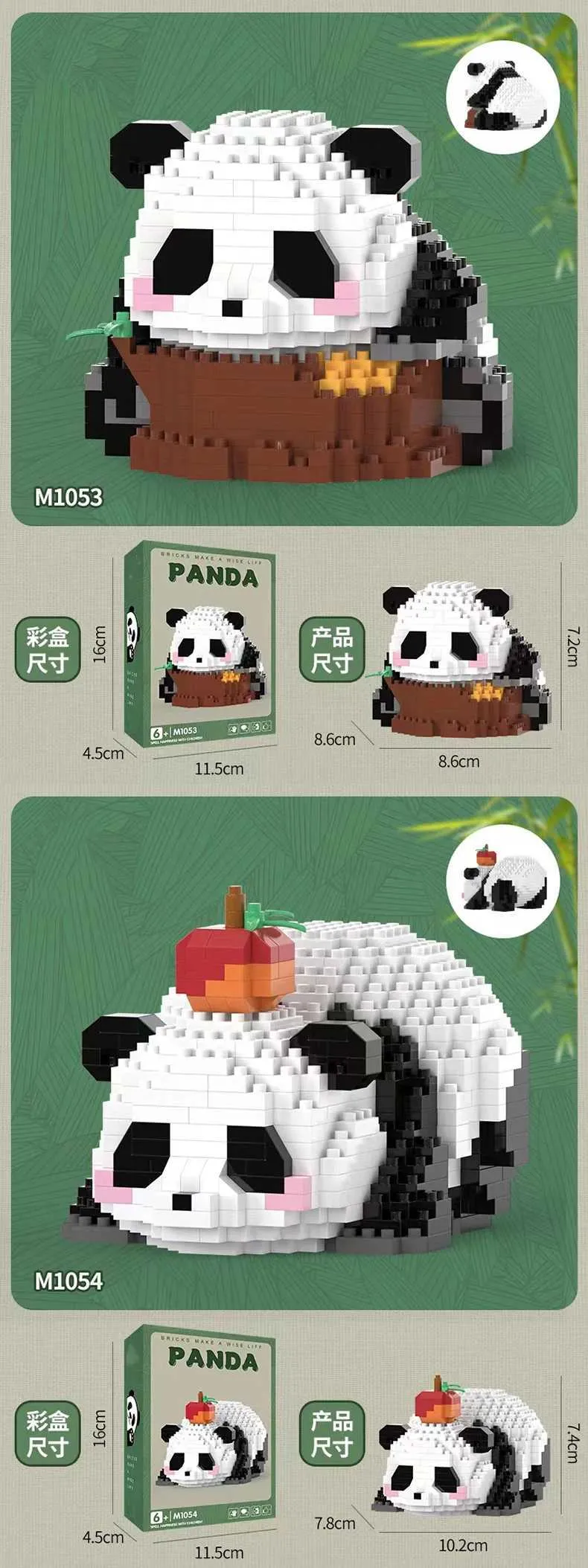 Kawaii Panda Series Micro Building Block Wooden Creative Cute Animal ...