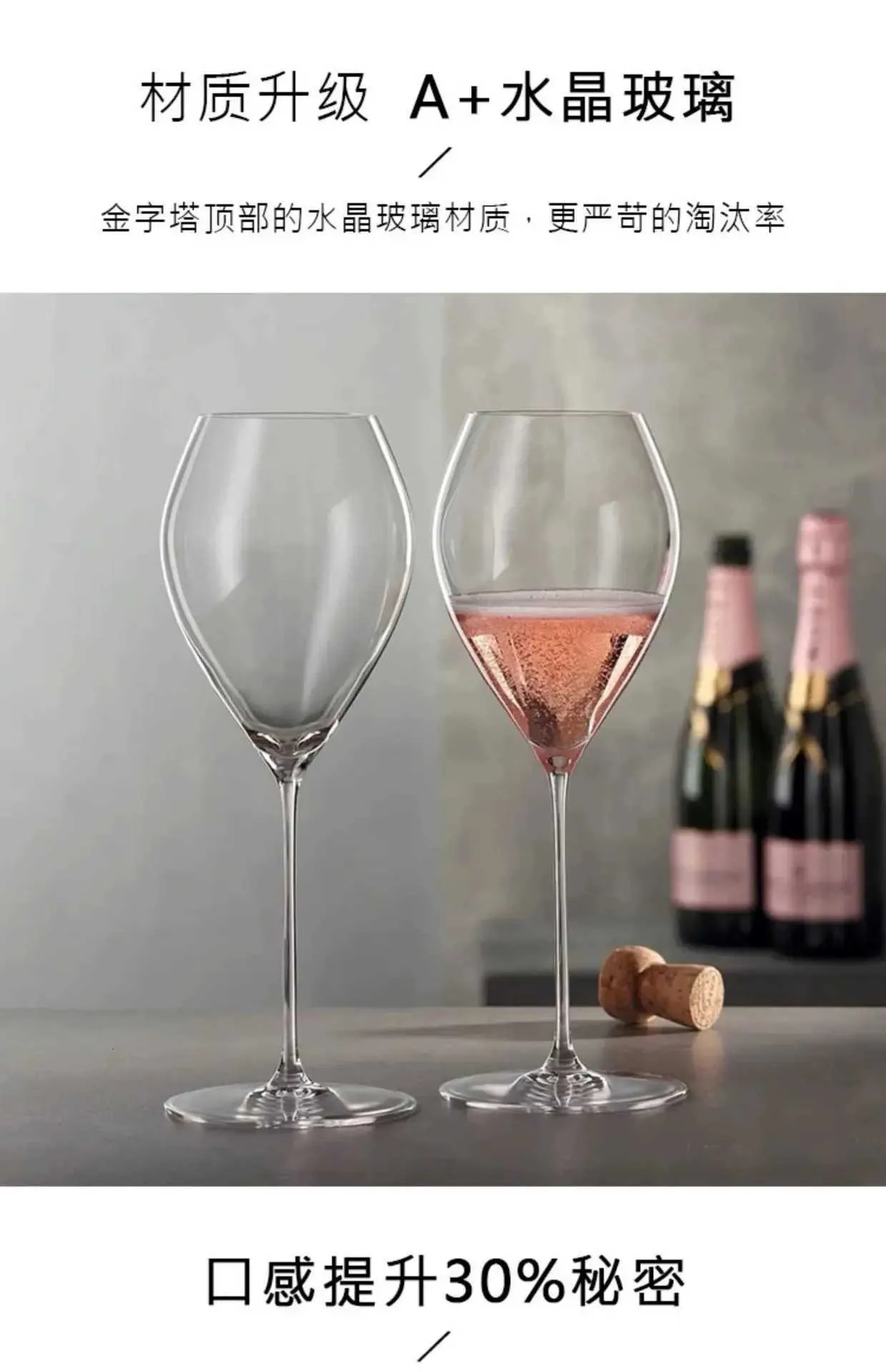 Crystal Wine Glass Set for Home Barware with Antique Imitation Style ...