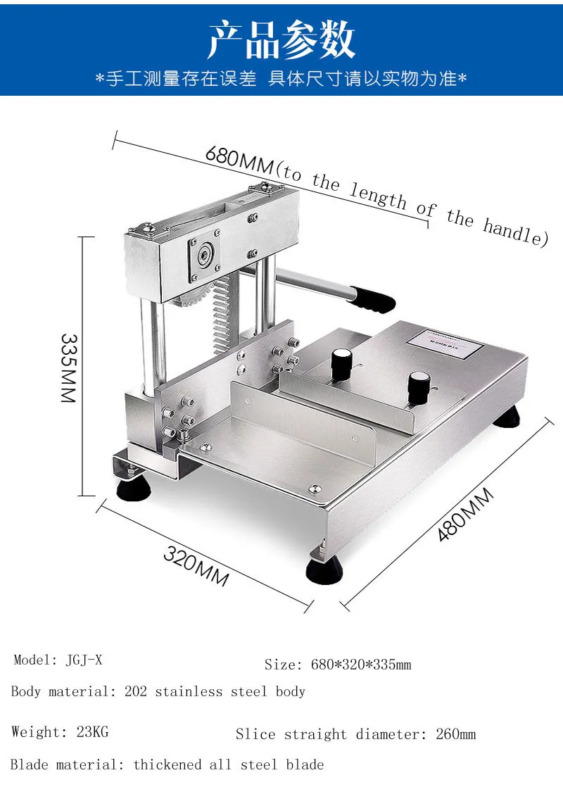 Bone Cutter Machine Hand Operated Guillotine Cutting Machine 202 ...
