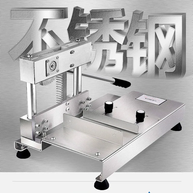 Manual Bone Cutting Machine Stainless Steel 23 lb 110V Frozen Meat ...