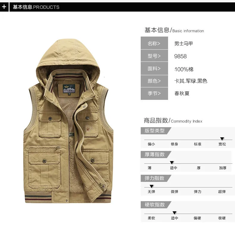 Men's Fleece Hooded Sleeveless Vest Multi Pocket Tactical Military ...